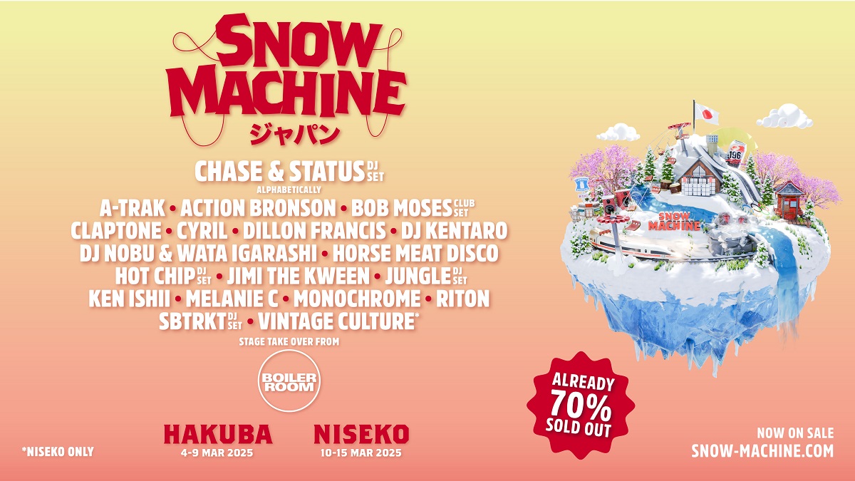 Chase & Status・Hot Chip・Jungleら海外アーティストが参加。スキー場冬フェス『Snow Machine』2025年3 ...