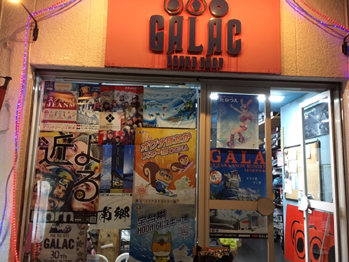 GALAC、秋の恒例イベントが2年ぶりに開催。「ギャラク37周年感謝祭」 - SURF&SNOW